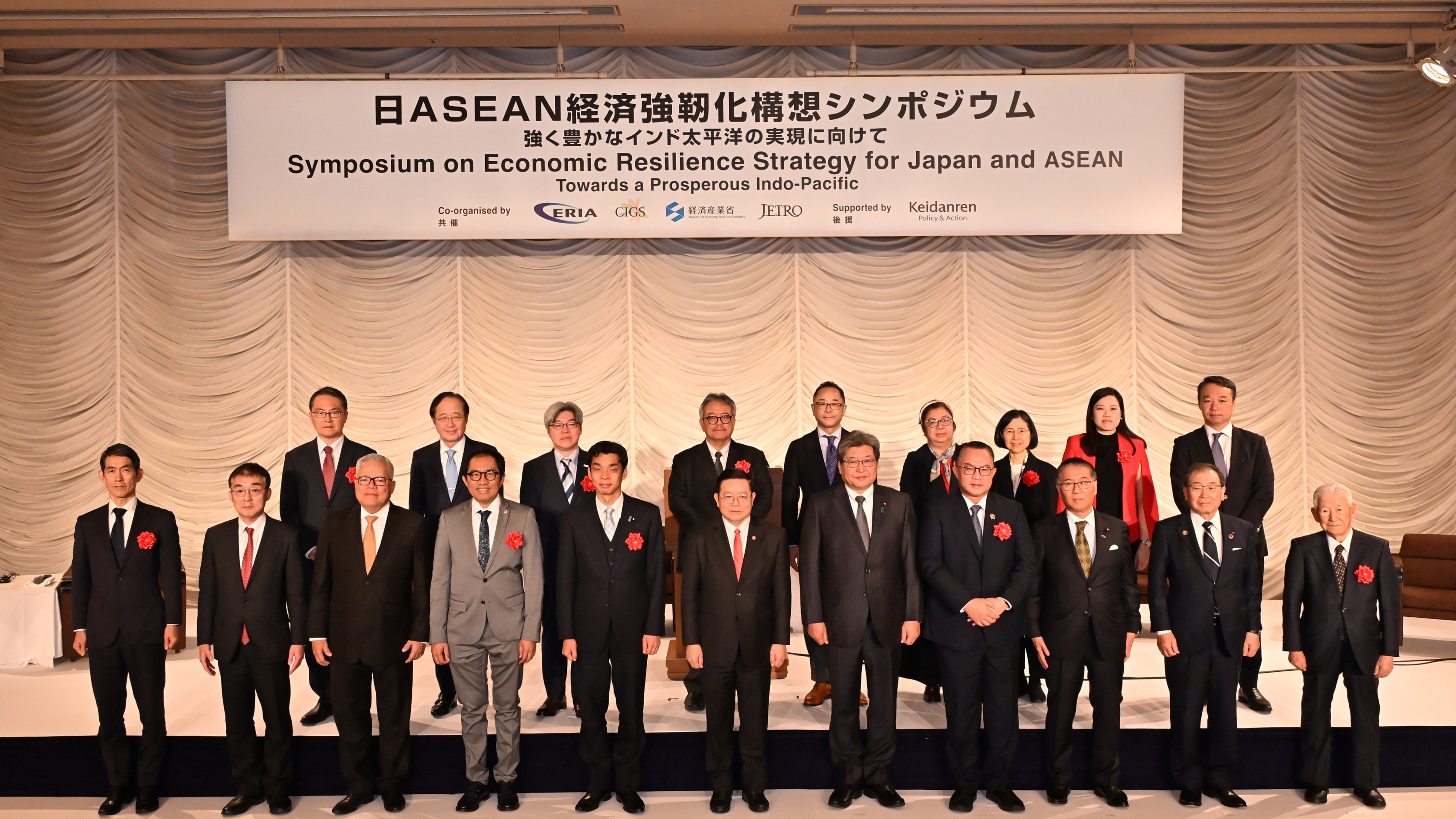 ASEAN and Japan Explore New Economic Resilience Strategy Amid Rising ...